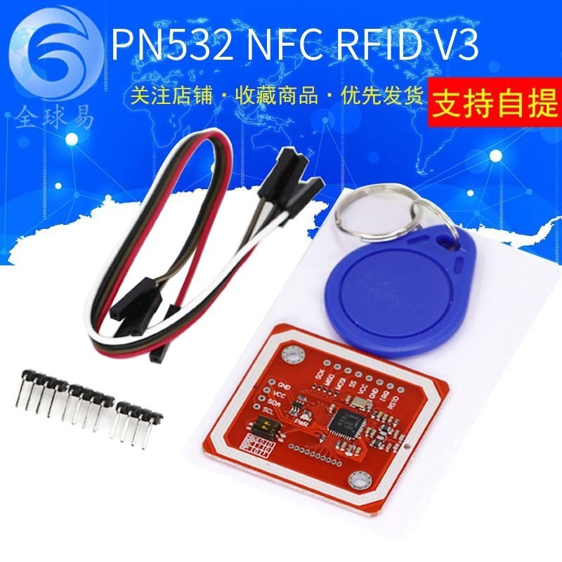 Phiên bản mới PN532 NFC RFID V3 Module Giao tiếp hiện đại, hỗ trợ và ...