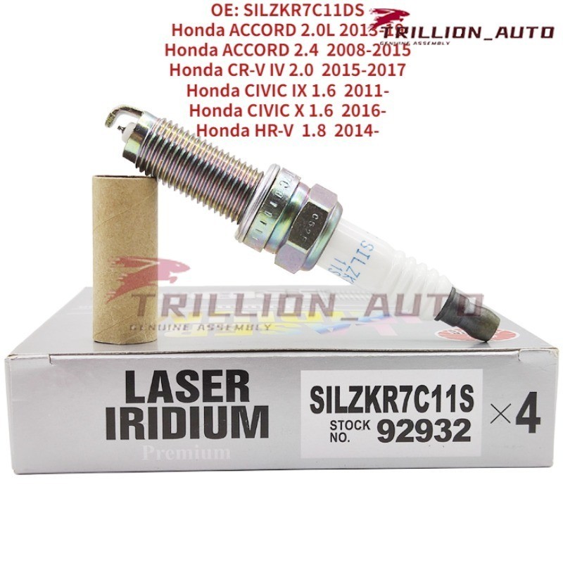 4 Bugi Ô Tô NGK LASER IRIDIUM SILZKR7C11DS CHO XE HONDA ACCORD CIVIC CR-V HR-V | Shopee Việt Nam