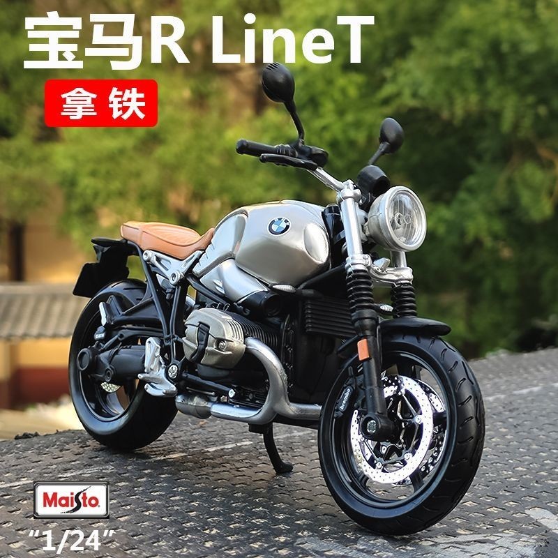 Mô Hình Xe Máy Meritor Hình 1: 12 BMW Latte R-Line Mô Phỏng Hợp Kim Mô ...