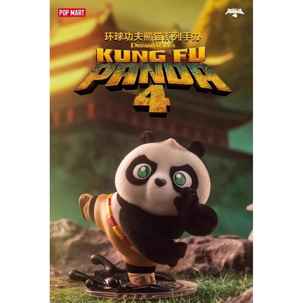 [Hàng có sẵn] POPMART Universal Kung Fu Panda Series Hình Trang Trí Cô ...