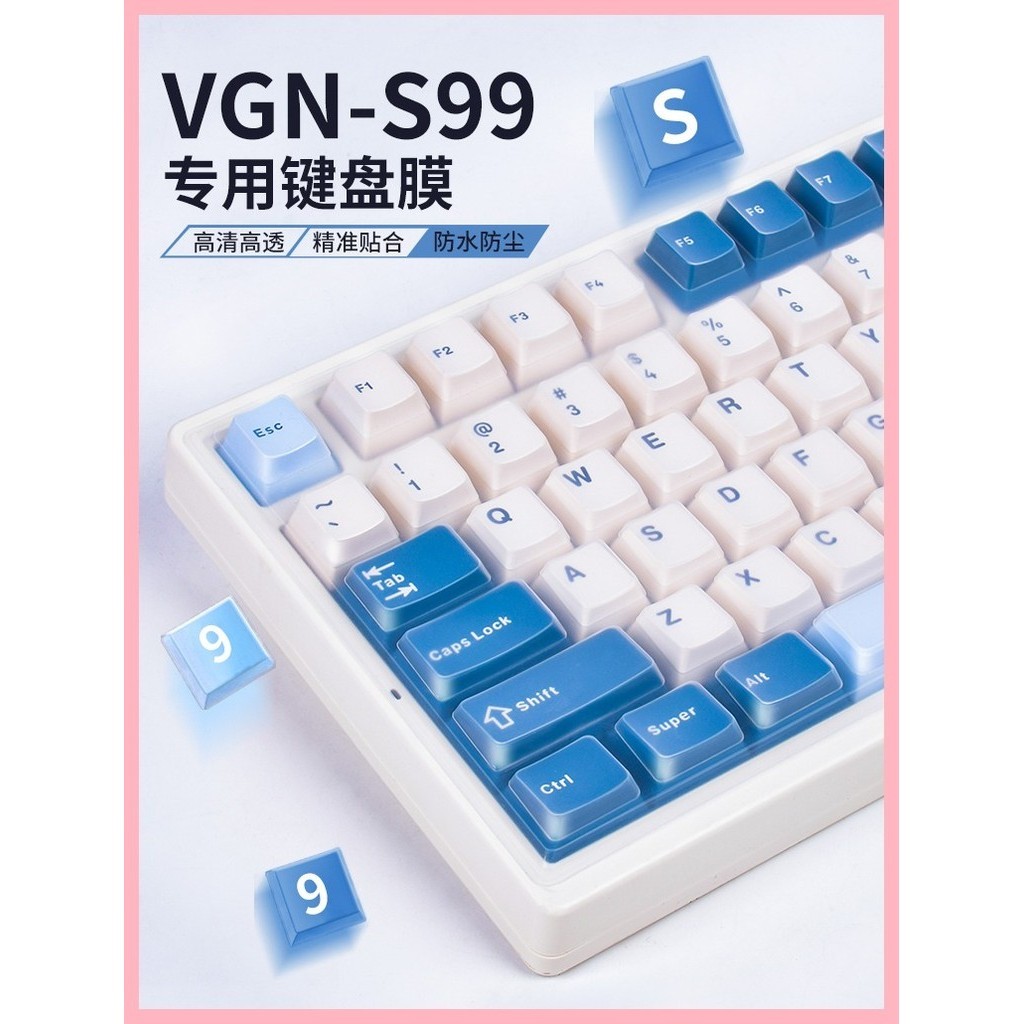 Thích hợp cho bộ phim bảo vệ bàn phím VGN s99 Bộ phim bàn phím silicon trong suốt Vỏ bàn phím cơ ...
