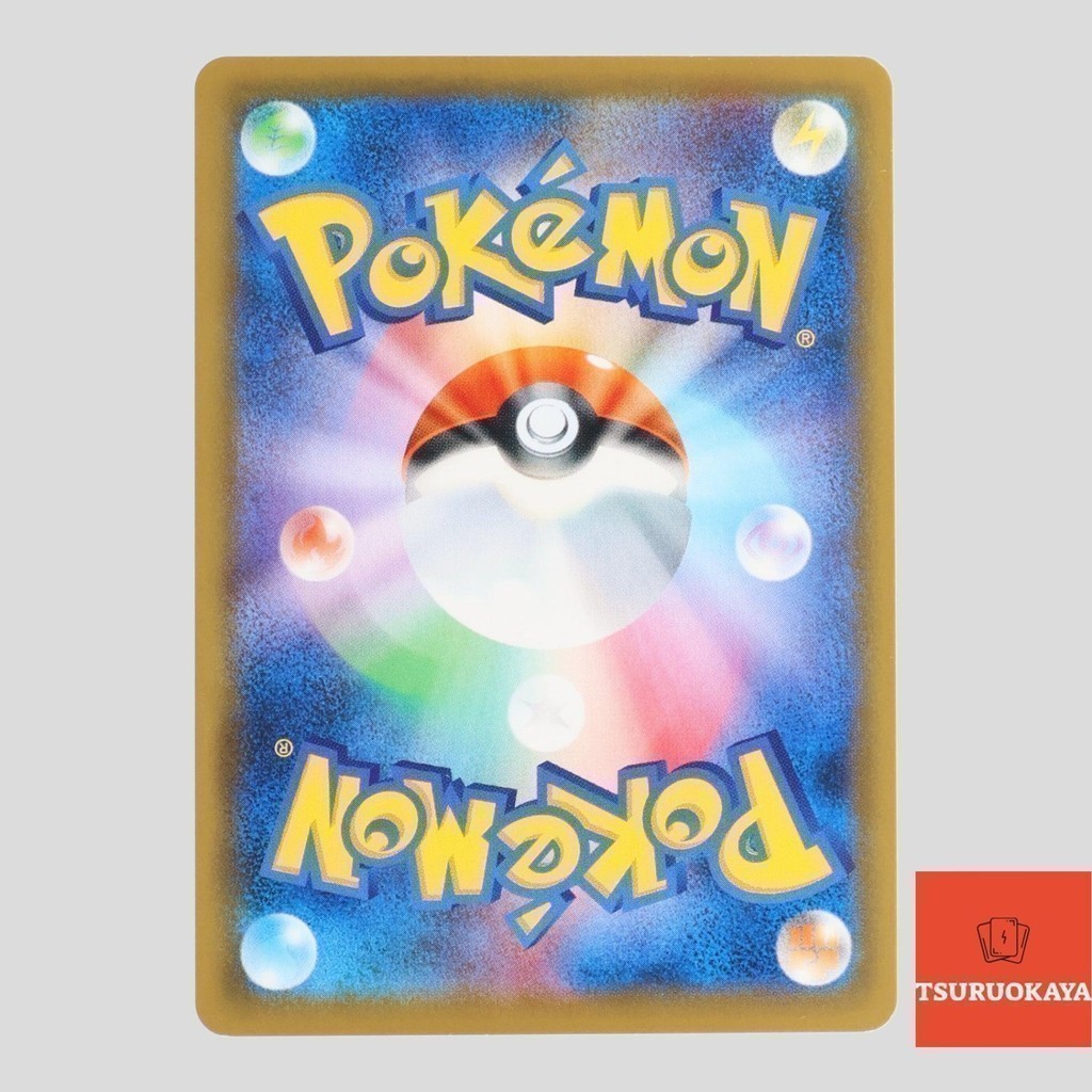 Jellicent ex SAR 170/086 SV11W White Flare Japanese Pokemon Card | Shopee Việt Nam