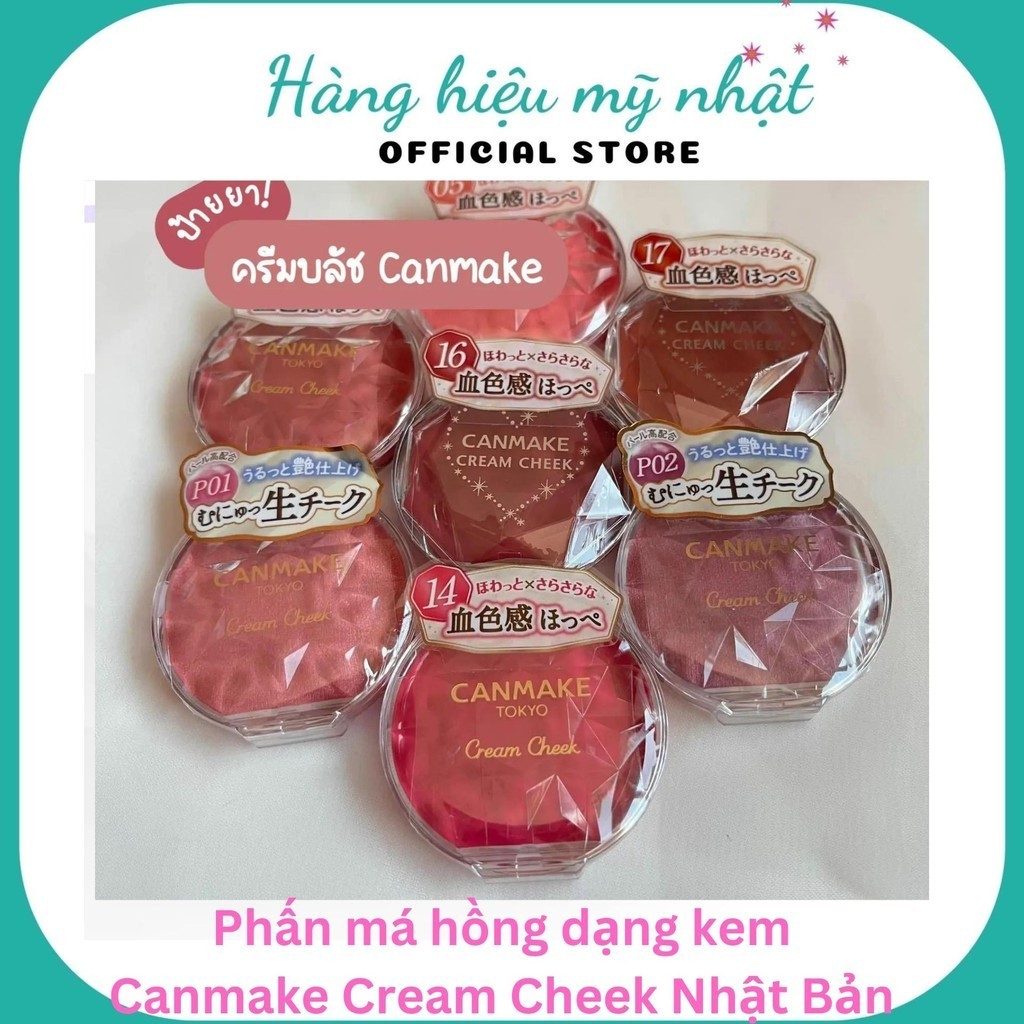 Kem má hồng CANMAKE Cream Cheek Nhật Bản 16, 17,19, 20, 21, CL01 có bill | Shopee Việt Nam