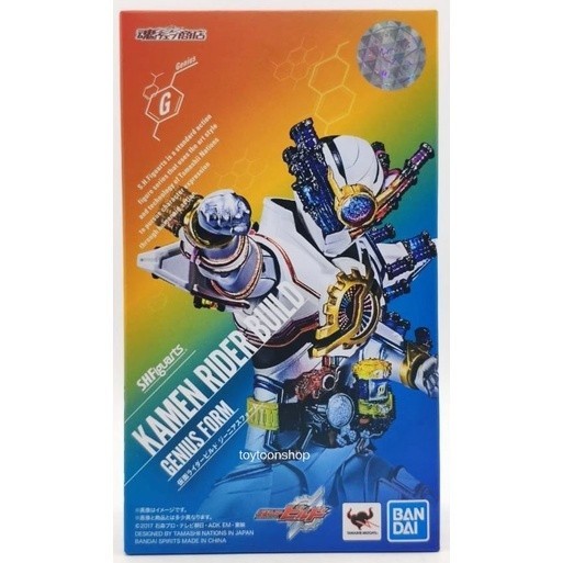 S.H.Figuarts Kamen Rider Build Genius Form - SHF Kamen Rider Build - Đồ ...