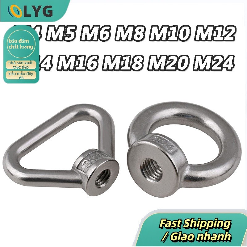 Đai ốc móc treo, thép không gỉ 304, kích thước M3/M4/M5/M6/M8/M10 | 304 Stainless Steel Eye Nuts ...