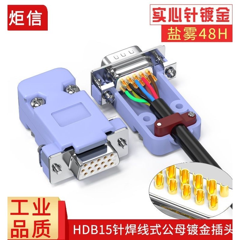 Vga Cắm HDB15 Nam Nữ 3 Hàng 15 Chân DB15 Cắm Màn Hình Máy Tính Máy ...