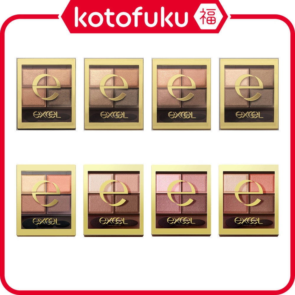 Excel Skinny Rich Eye Shadow Series (4.3g) | Shopee Việt Nam