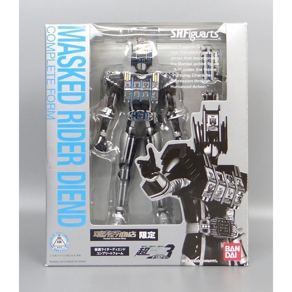 S.H.Figuarts Masked Rider Diend Complete Form - SHF Kamen Rider Decade ...