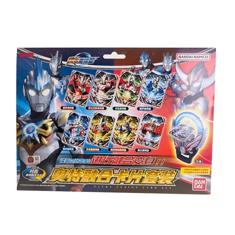 Bandai, Obu Ultraman Ultraman Ultraman Bộ Thẻ Fusion Vòng Biến Áp Liên ...