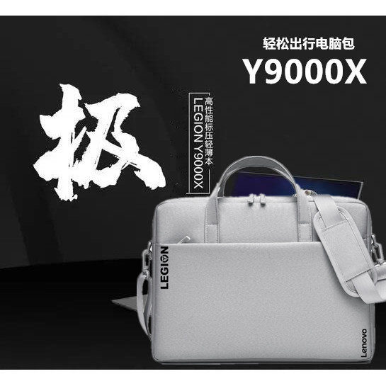 Túi đựng máy tính Lenovo Savior Y9000X 16 inch Y9000P Túi đeo vai máy ...