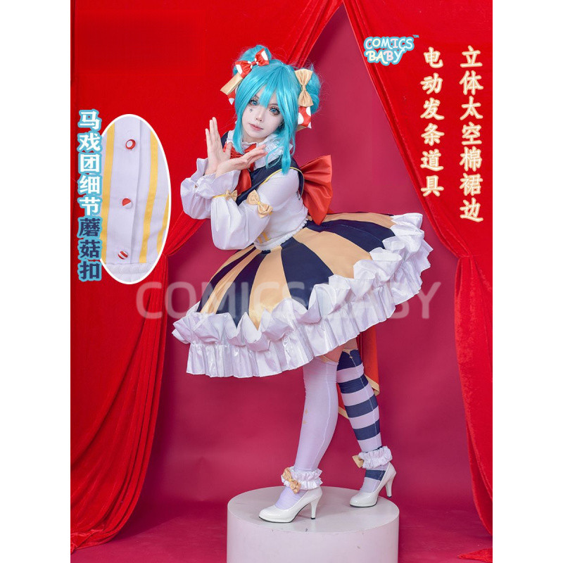 Hatsune Miku Circus cosplay costume Anime Halloween Uniform clothing ...