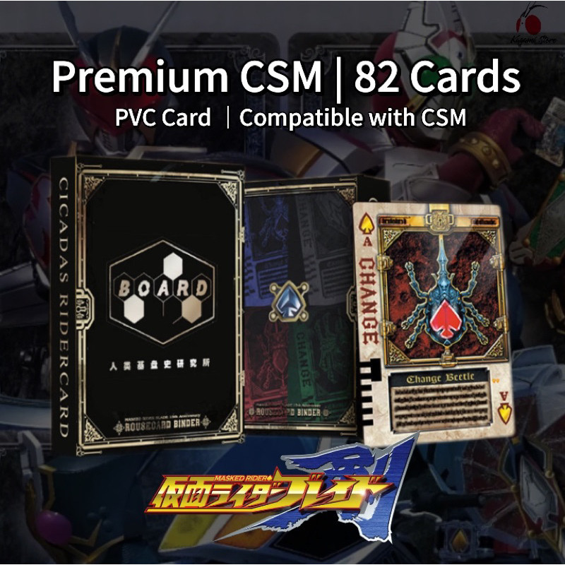 Thẻ Blade CSM 82 | Lưỡi dao Kamen Rider | Shopee Việt Nam