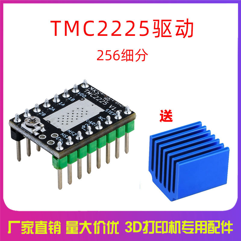 Phụ kiện máy in 3d 42 Động cơ bước Trình điều khiển im lặng TMC2225 Thay thế TMC2208 A4988 ...
