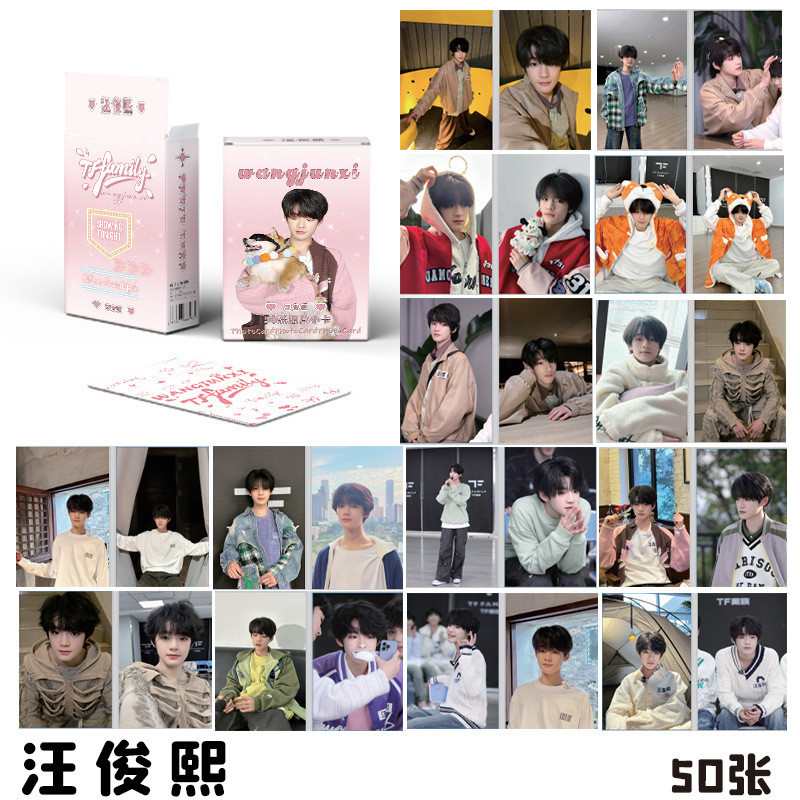 TF Family Fourth Generation Wang Junxi Flash Laser Photocard Lomo Card ...
