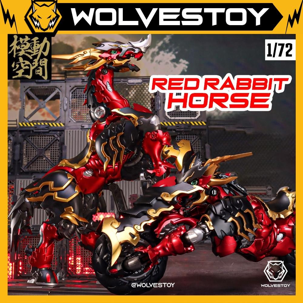 Mô Hình 33 Industry Red Rabbit Horse Ngựa Xích Thố 1/72 Metal Frame ...