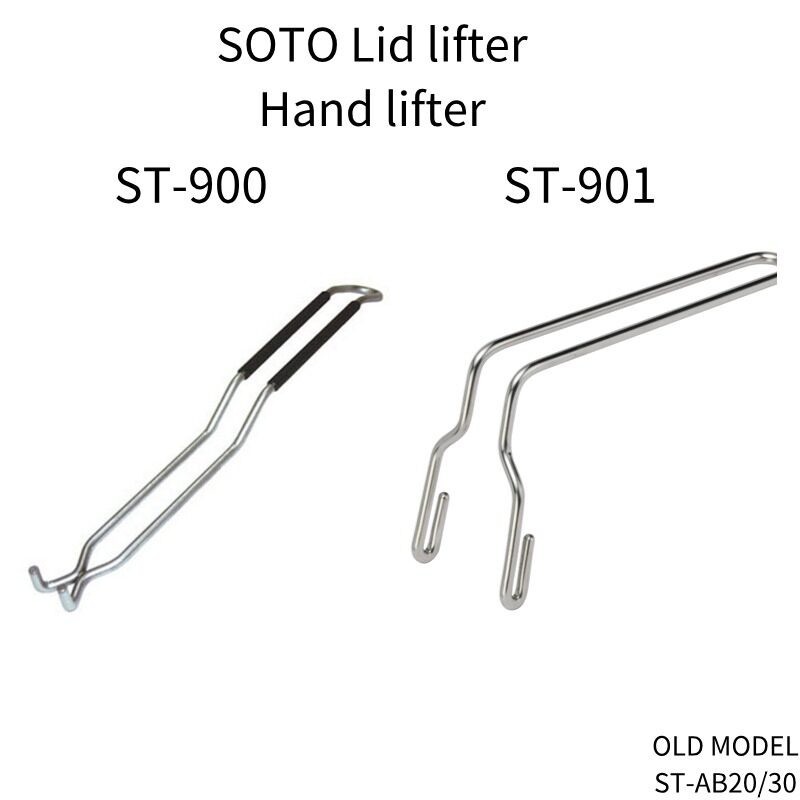 SOTO ST-901 ST-900 Lid lifter ST-900 Hand lifter for Stainless Steel ...
