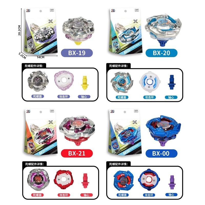 Sb Beyblade X BX-01 / 02 / 03 / 04 / 13 / 14 / 15 / 16 / 19 / 20 / 21 ...