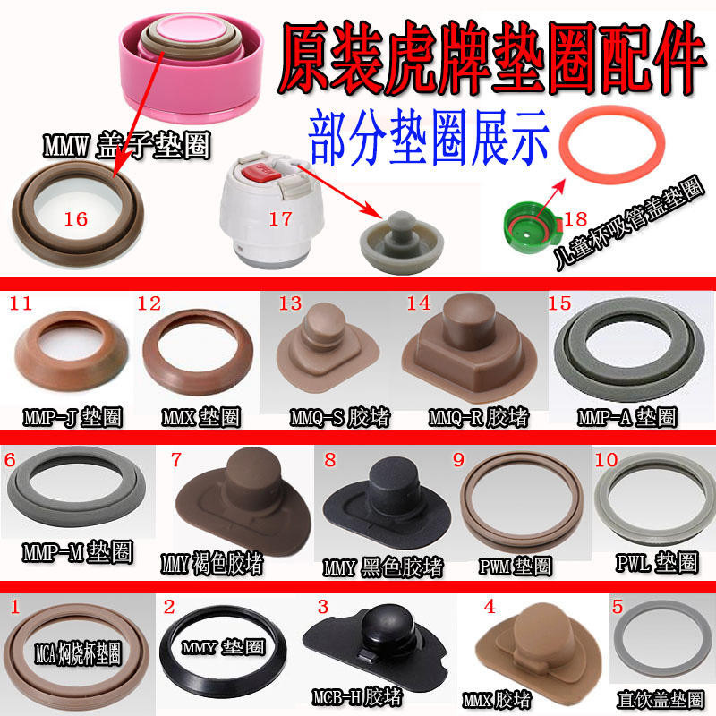 Tiger Thương Hiệu Giữ Nhiệt Cốc Gioăng Phụ Kiện MCA MCB MMP MME / Z MMQ ...