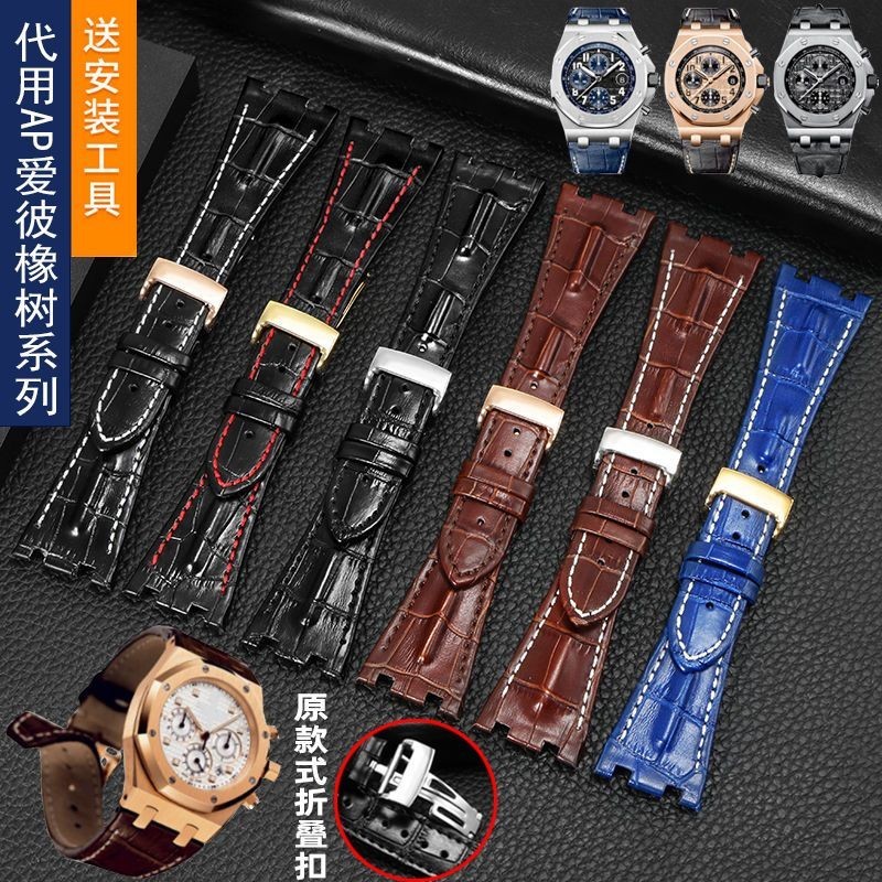 4/3 Dây đeo đồng hồ bằng da phù hợp cho AP Audemars Piguet 15703 Royal ...