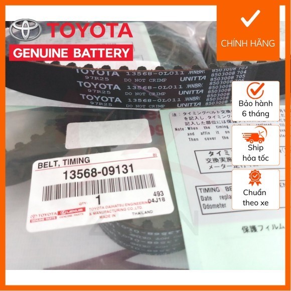 [Chính Hãng] DÂY CUROA CAM HIACE (1KD-2KD) 1356809131 1356839016 ...