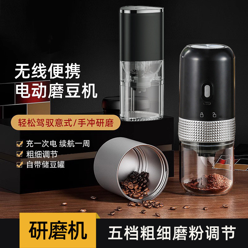Coffee machine small household coffee grinder electric coffee bean ...