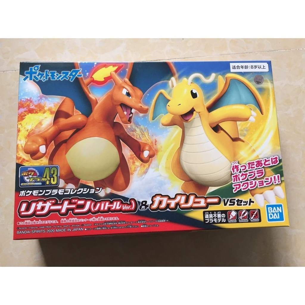 Bộ sưu tập Pokémon Bandai chính hãng 43 Charizard Fire breathing Dragon ...