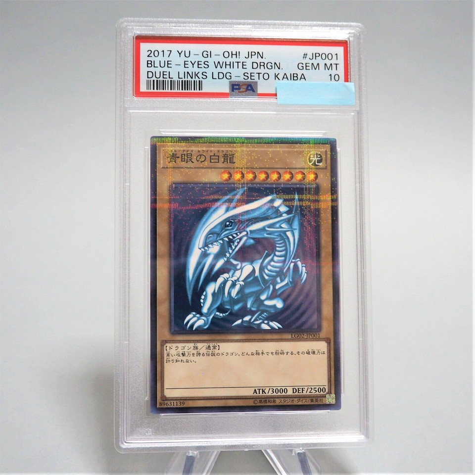 Yu-Gi-Oh PSA10 Blue-Eyes White Dragon LG02-JP001 Parallel Promo Japanese PS41 | Shopee Việt Nam