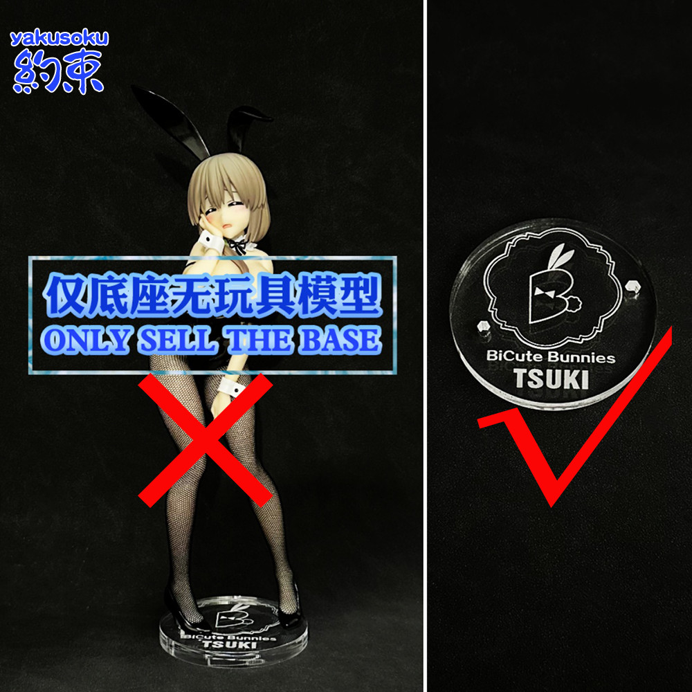 Đế kiềm chế Nền tảng Acrylic Thích hợp cho FURYU Bicute Bunnies TSUKI Mô hình làm bằng tay Giá ...