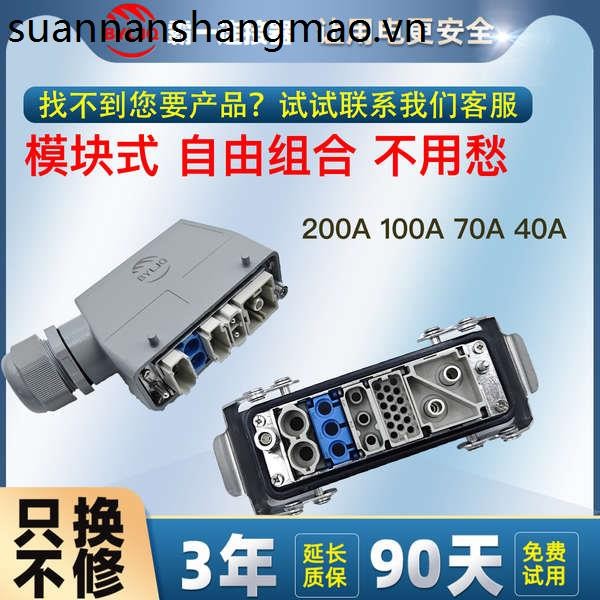 Kết hợp dòng điện cao 200A100A 70A 40A Mô-đun mạng điện Ổ cắm Ổ cắm hình chữ nhật Đầu nối tải ...