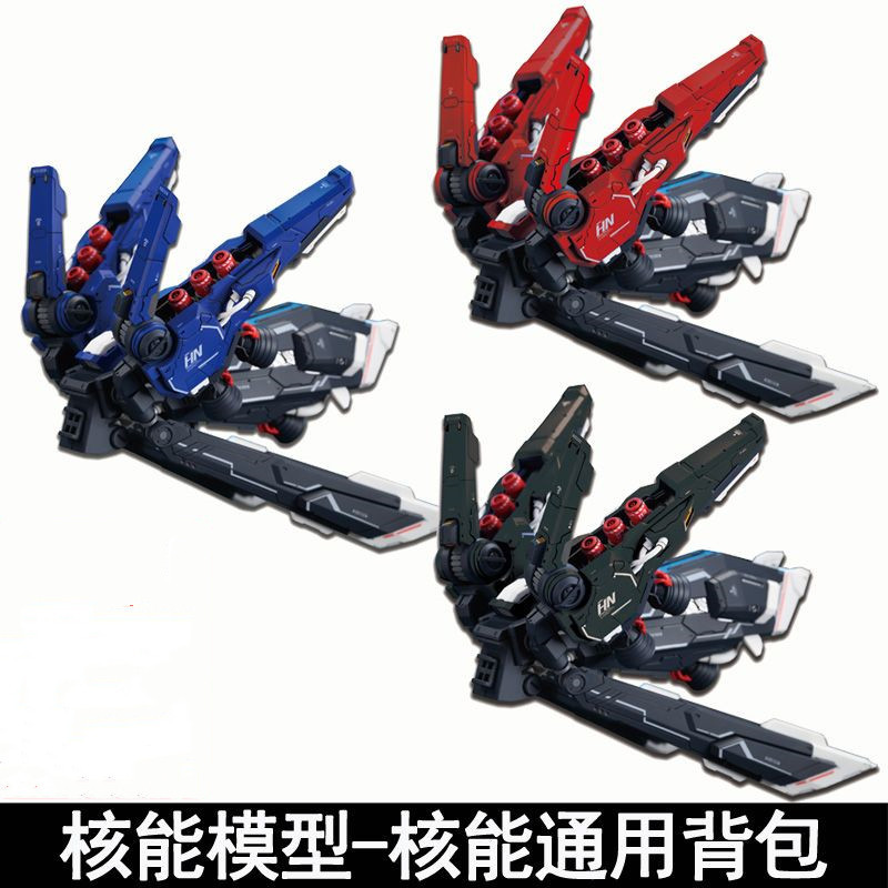 Phụ kiện sửa đổi ba lô mô hình năng lượng hạt nhân Thích hợp cho thẻ số ...