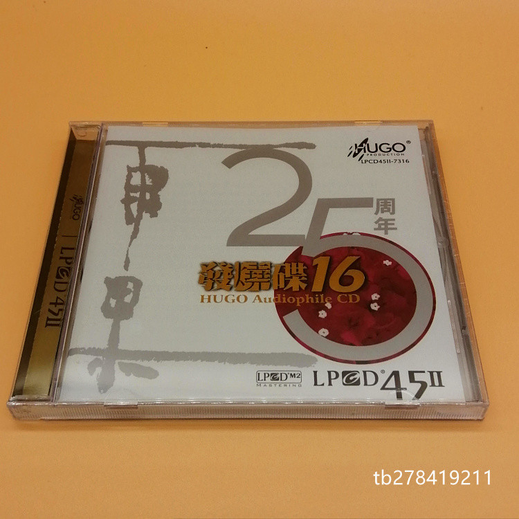 Hugo Audiophile 16 25th Anniversary Edition LPCD45II 1CD | Shopee Việt Nam