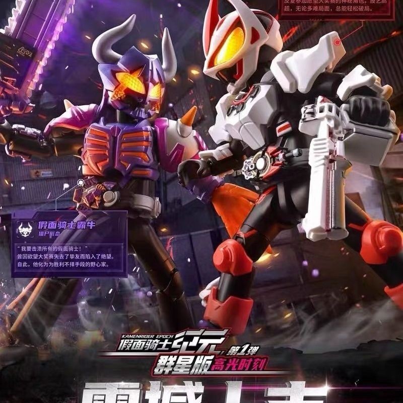 blokees Kamen Rider blind box/building blocks assembly confirmed ...
