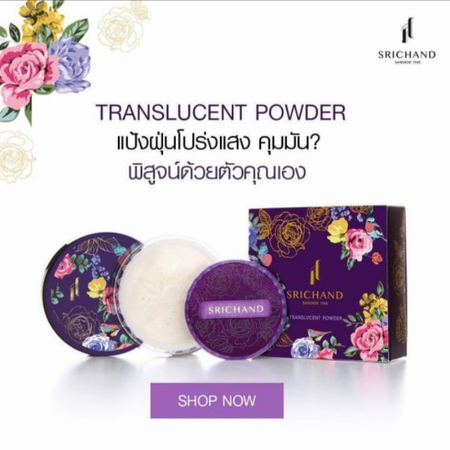 [Nội địa Thái] Phấn Phủ size lớn Srichand Translucent Powder 30g | Shopee Việt Nam