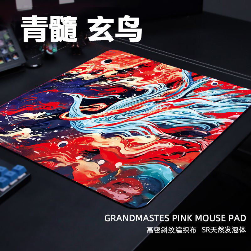 Hu Fu Gaming Celestial Fine Surface Smooth Control Mouse Pad CSGO ...