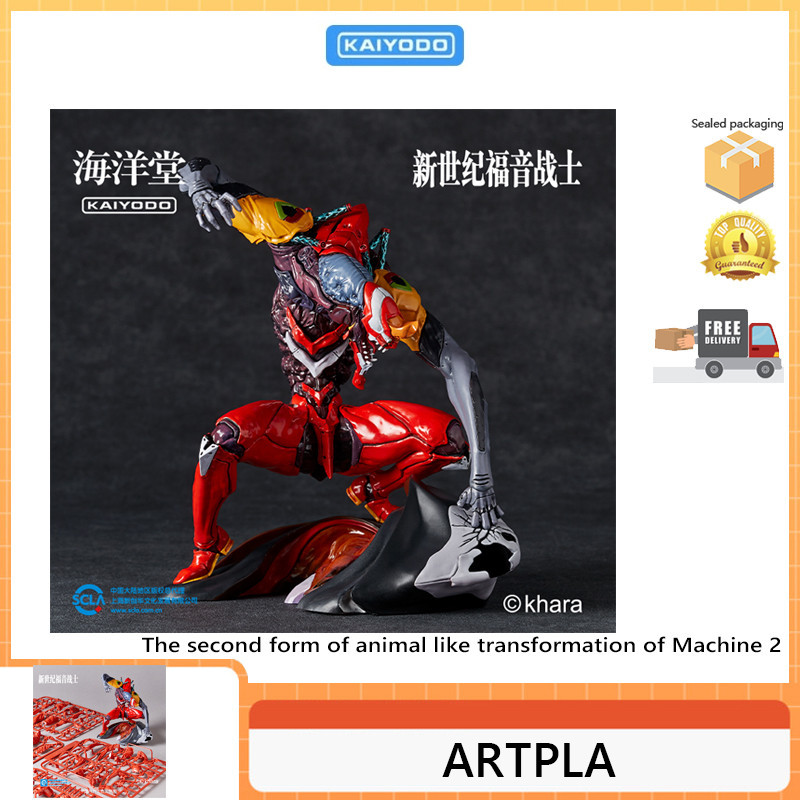 Kaiyodo ARTPLA Evangelion No. 2 Máy Beastization No. Mô hình lắp ráp 2 mẫu Hình trang trí Đồ ...
