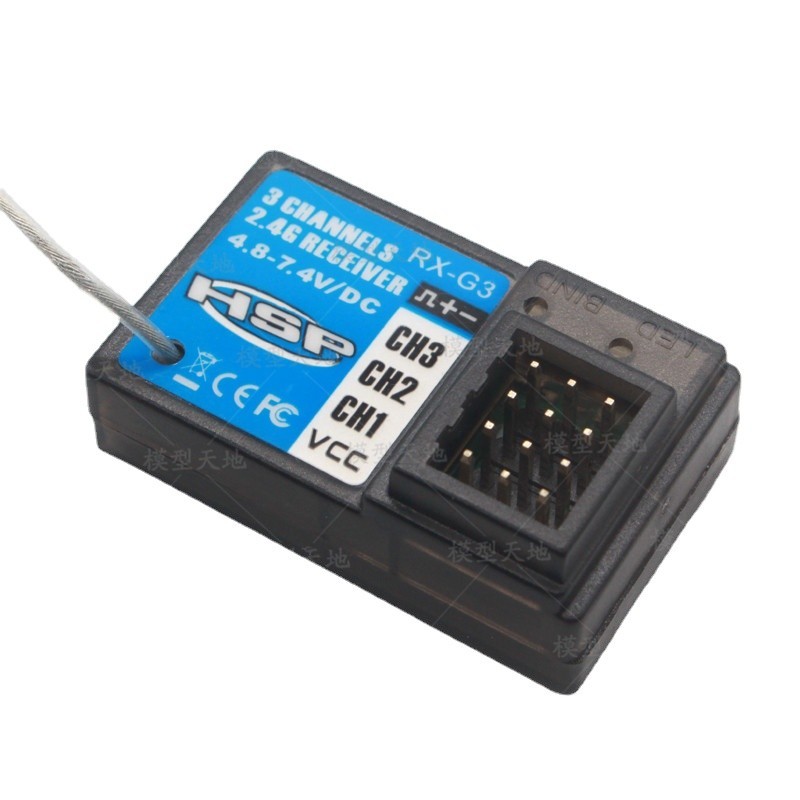 HSP RX-G3 3-channel 2.4GHZ Remote Control Receiver (with Speed ...
