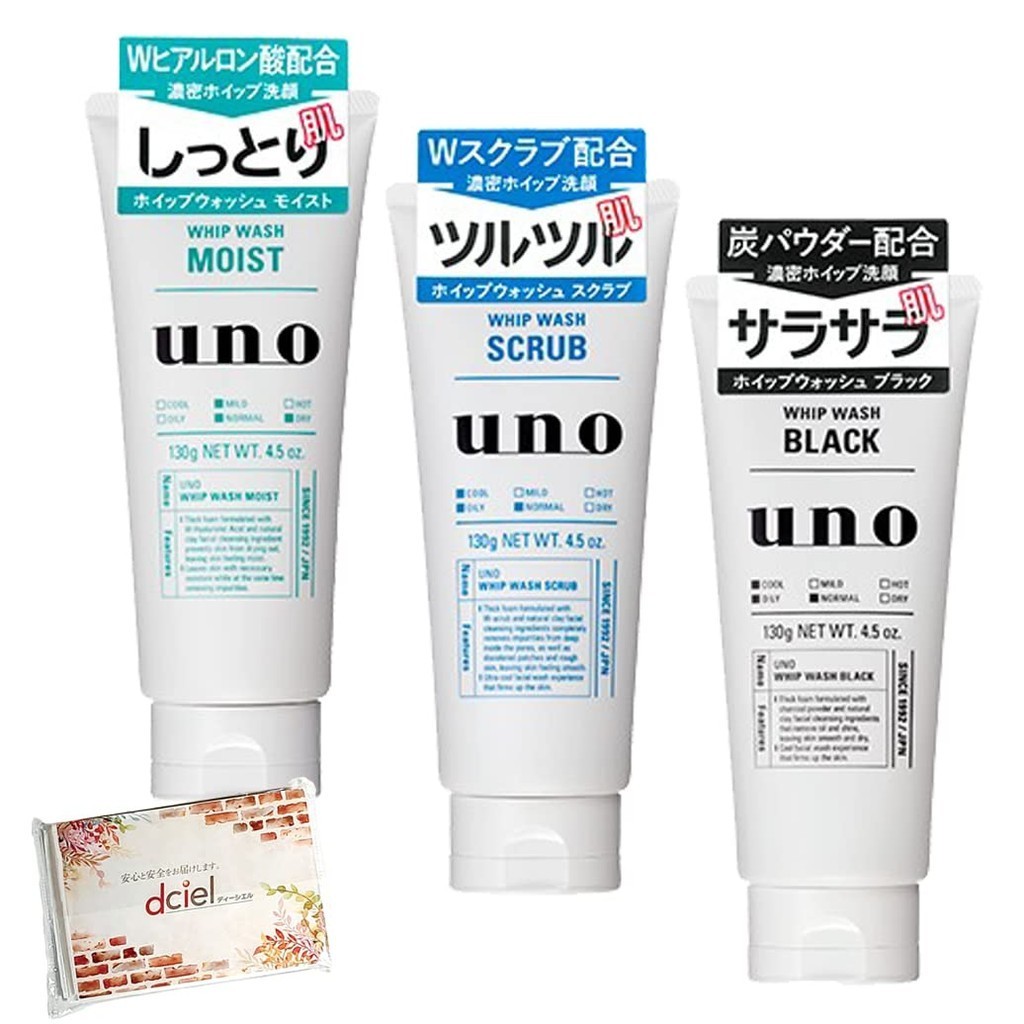 Sữa rửa mặt cho nam Shiseido UNO 130g Black Moist Scrub làm sạch tạo bọt sản xuất tại Nhật Bản ...