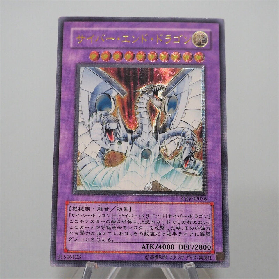 Yu-Gi-Oh yugioh Cyber End Dragon CRV-JP036 Ultimate Rare Relief Japanese f437 | Shopee Việt Nam