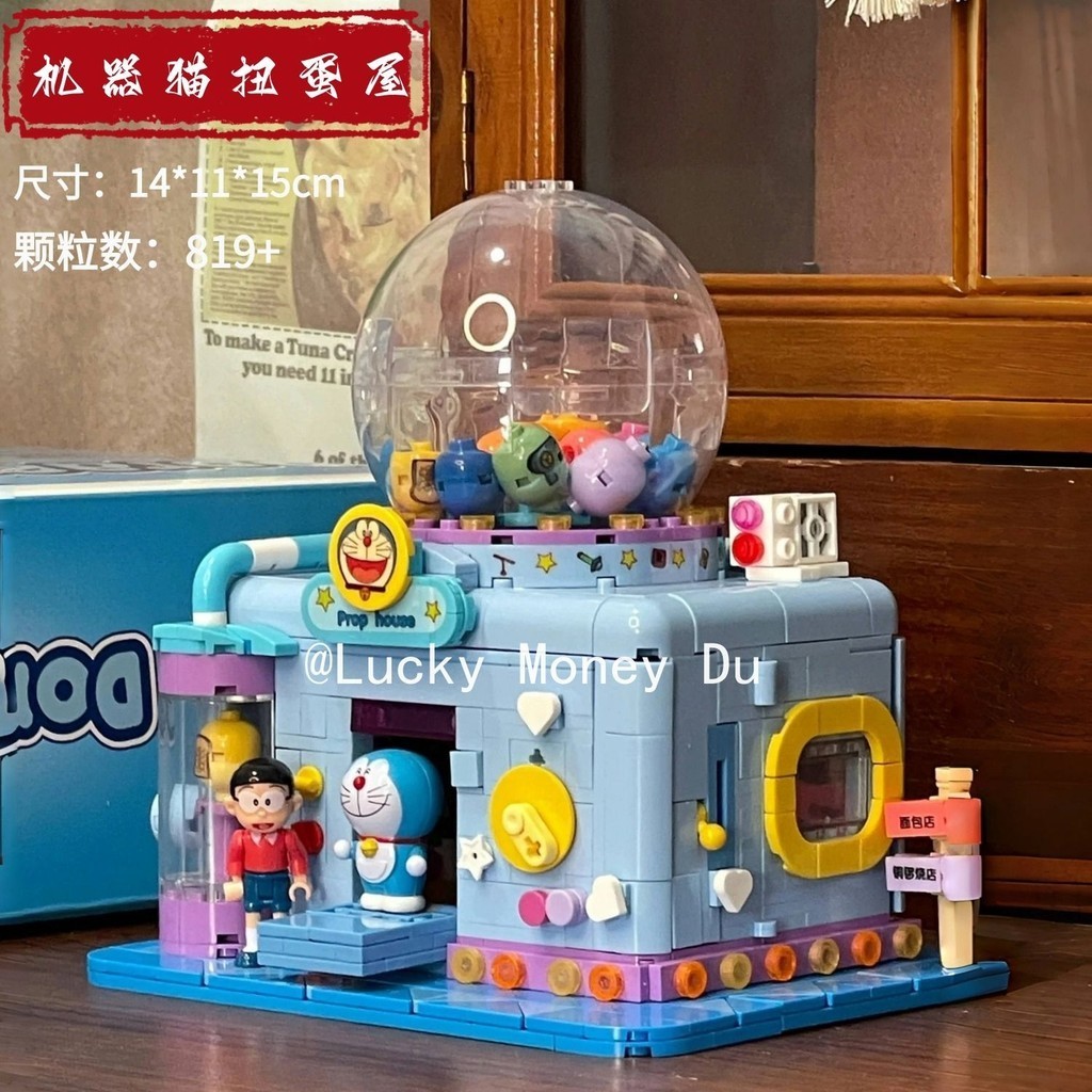 [Sẵn Sàng] Khối Xây Dựng Lego Tương Thích / Doremon Dorayaki Bakery ...