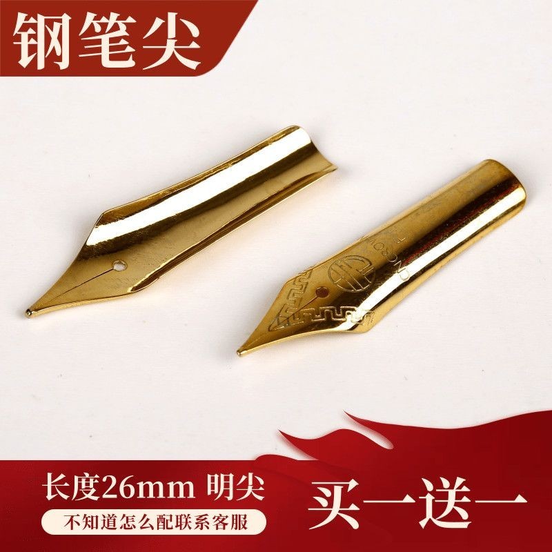 [Đầu bút] Universal Hero Immortal Rotten Pen Tip Morning Light Pen Tip ...