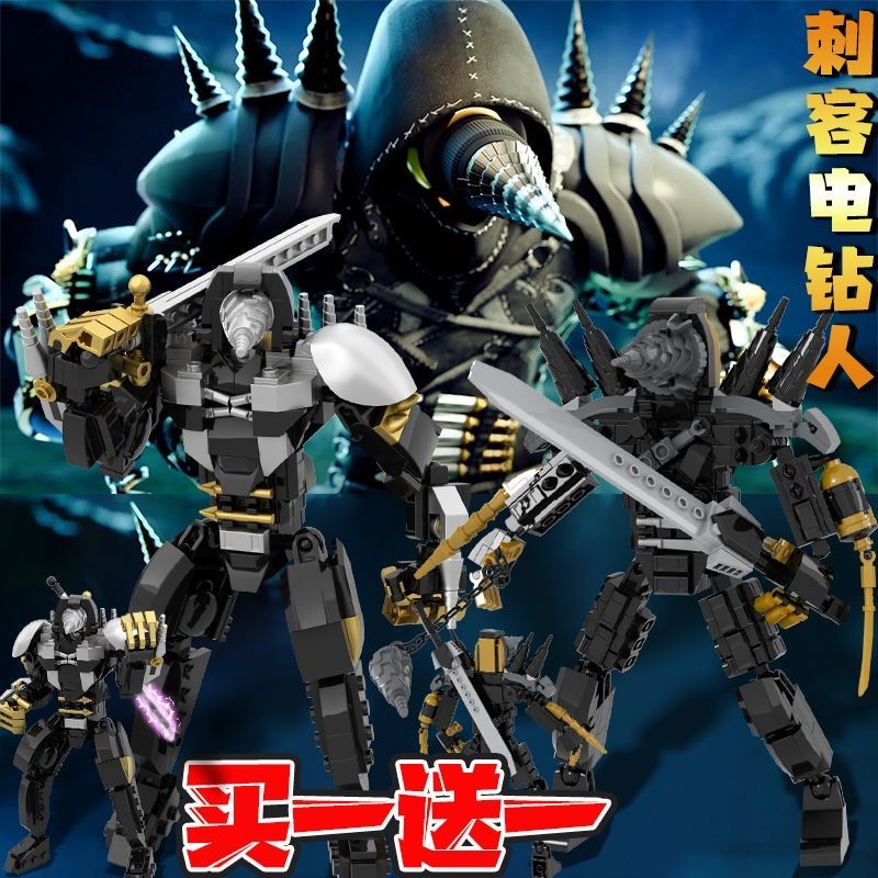 Assassin Electric Drill Man Khối xây dựng Titan Drill Man 2.0 Đồ chơi ...