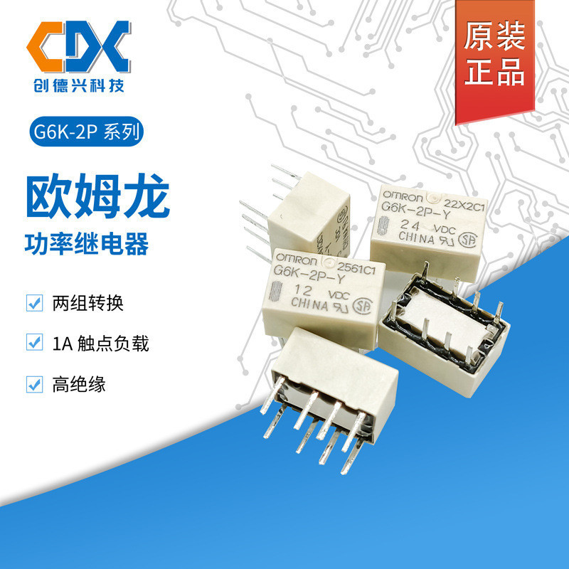Rơ Le Tín Hiệu Omron G6K-2P-Y-5VDC 3V 12V 24VDC Hai Mở Hai Đóng 8 Chân ...