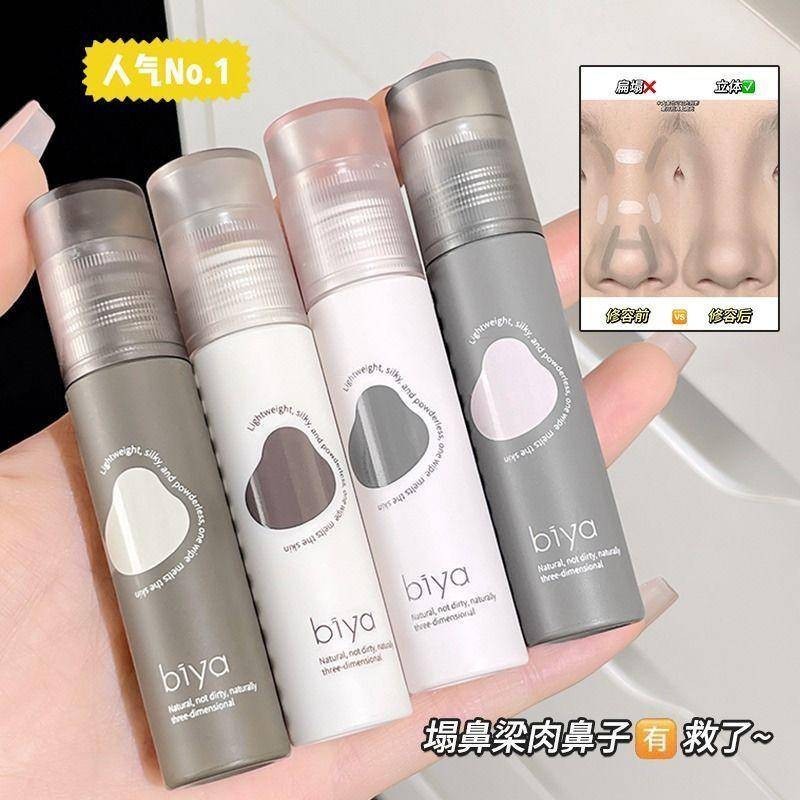 Biya Light and Shadow Highlighting Sculpting Liquid Matte Natural ...