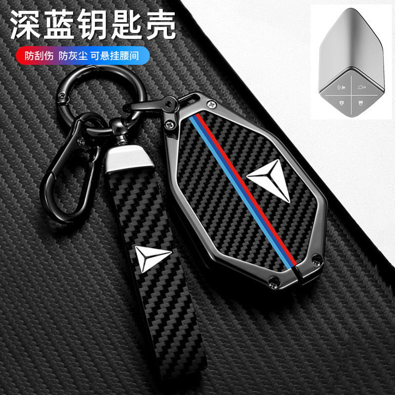 Thích hợp cho Changan Deepal S07 S7 Key Cover Khóa vỏ xe thông minh ...