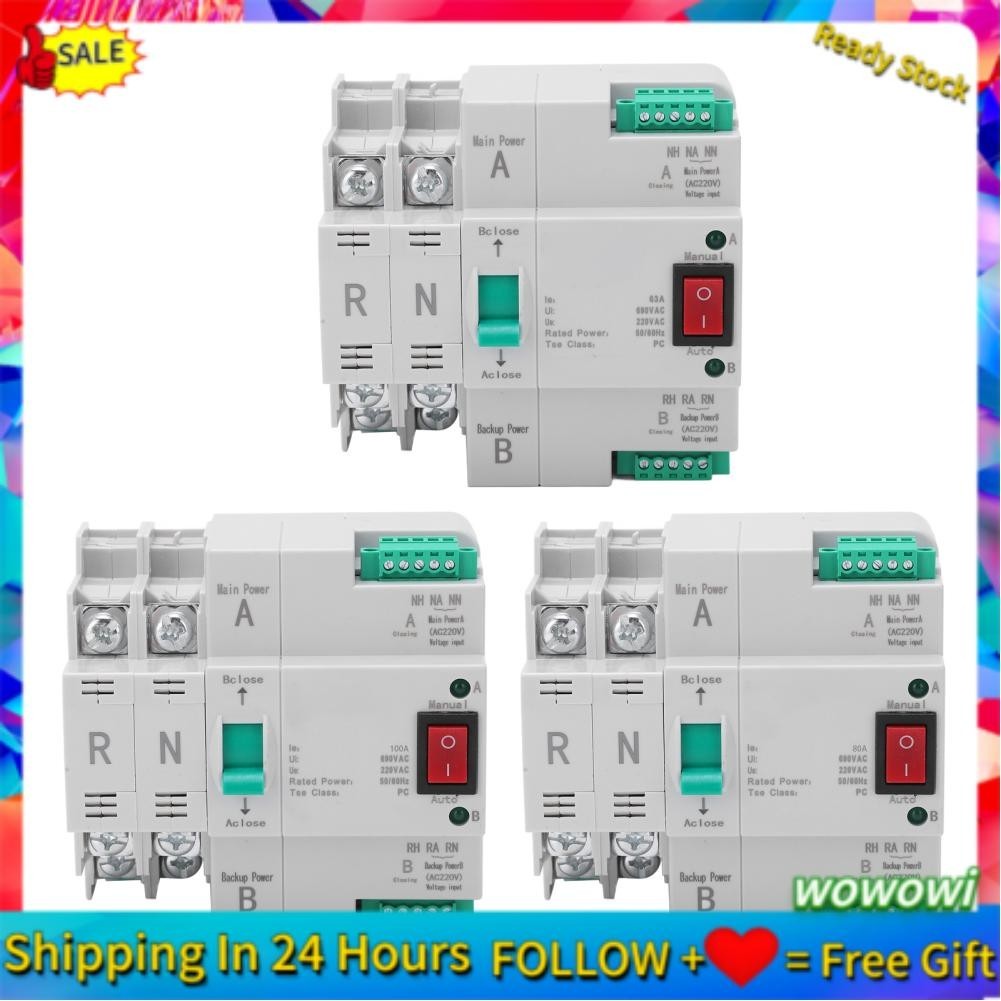 Automatic Transfer Switch Dual Power 2P AC 220V for Shopping Mall ...