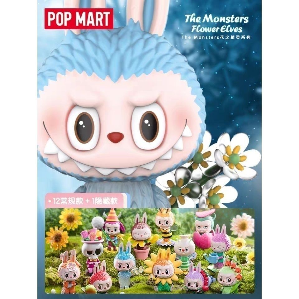 Pop Mart LABUBU Flower Fairy Series Hộp bí ẩn Hình Búp bê không hỗ trợ ...