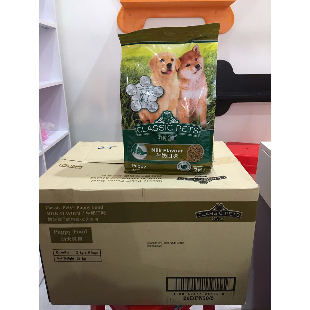 Classic Pets Puppy Dog - Milk flavour 2kg | Shopee Việt Nam