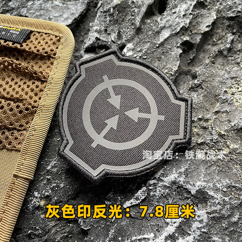 [Tùy chỉnh] WG Phản quang SCP Foundation Lực lượng đặc nhiệm di động ...