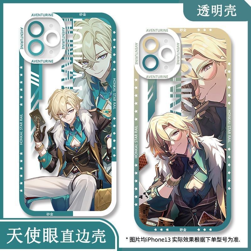 Ốp lưng Honkai Star Rail Aventurine cho iPhone 15 14 13 12 11 pro ...