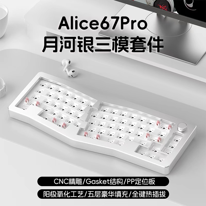 Bộ kit bàn phím cơ Monka Alice 67 Pro - Alice67 Pro nhôm 3 mode mạch ...
